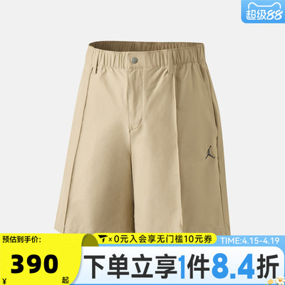 滔搏NIKE耐克男子运动休闲短裤HQ8678-247