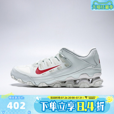 NIKE耐克女子W NIKE REAX 8 TR MESH运动休闲鞋IO2400-005