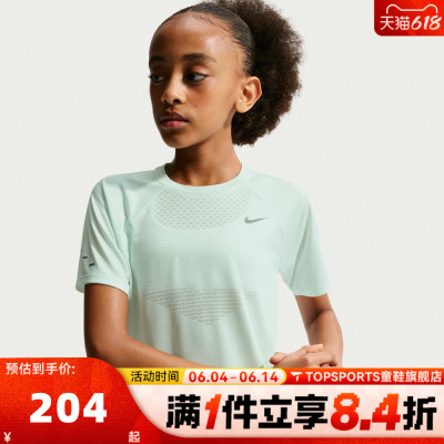 NIKE耐克大童K NK DF STRIDE SS TOP运动休闲短袖T恤IO0522-394