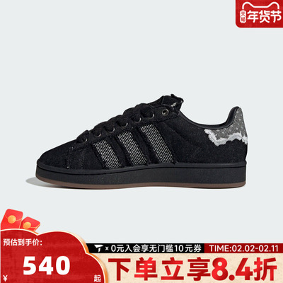 adidas阿迪达斯三叶草中性CAMPUS 00s运动休闲鞋HQ9260