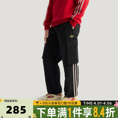 adidas阿迪达斯男大童2026马年儿童新年裤子运动休闲长裤KT5001
