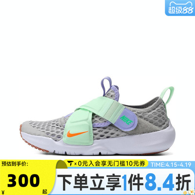 NIKE耐克男小童NIKE FLEX ADVANCE BR (PS)运动休闲鞋DC9370-013