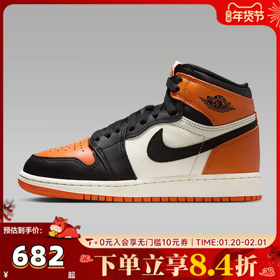 NIKE耐克男大童AIRJORDAN1RETROHIGH OG BG运动篮球鞋FD1437-008