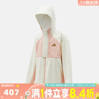 adidas阿迪达斯女大童JK UB JKT运动健身夹克外套KV7010