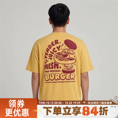 adidas阿迪达斯三叶草男子FOOD GFX TEE SS运动休闲短袖T恤LC6472