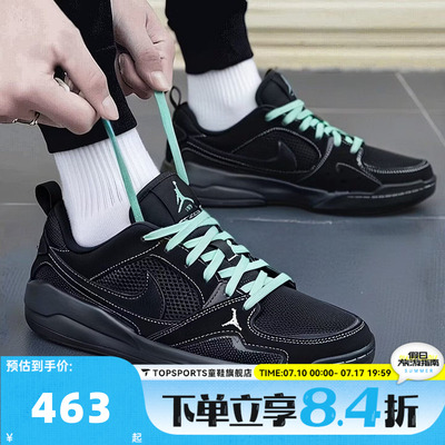 NIKE耐克男子JORDAN CMFT ERA低帮复古运动休闲鞋IV3216-001