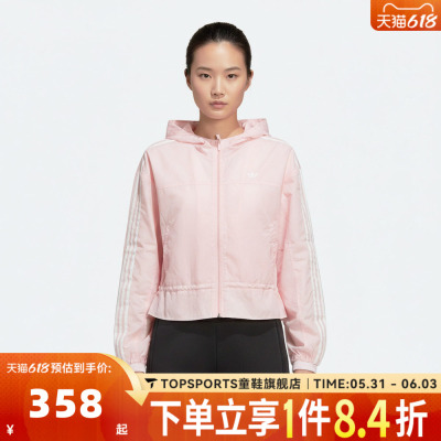 adidas阿迪达斯三叶草女大童三条纹运动休闲连帽夹克薄外套KX7671
