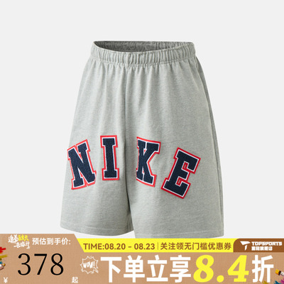 滔搏NIKE耐克男子运动休闲短裤IF2236-063
