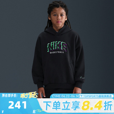 NIKE耐克大童运动休闲宽松针织连帽套头衫卫衣HV0508-010