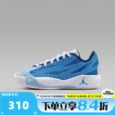 NIKE耐克大童JORDAN LUKA 77(GS)东契奇运动训练篮球鞋IH0573-102