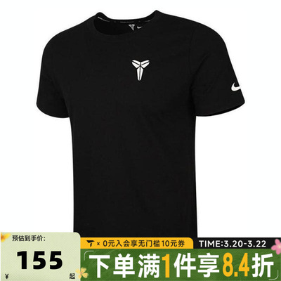 NIKE耐克男大童K NK TEE KOBE针织运动短袖T恤HM5667-010