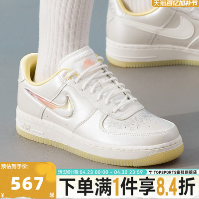 NIKE耐克女子AIR FORCE 1 '07 REC空军一号运动休闲鞋IR8218-118