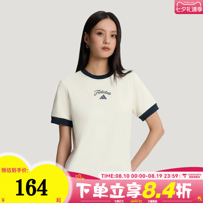 滔搏adidas阿迪达斯女子亲肤舒适时尚百搭运动休闲短袖T恤KZ1583