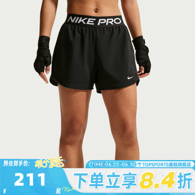 滔搏NIKE耐克女子AS W NP 2IN1 SHORT运动休闲短裤IR1919-010