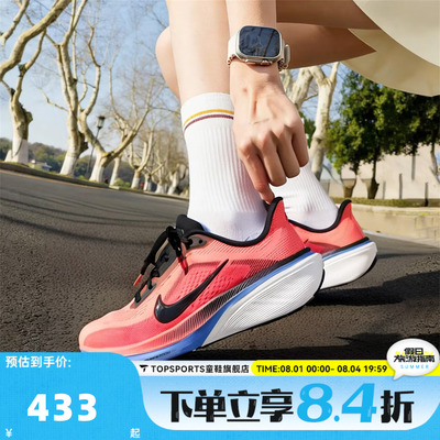 NIKE耐克大童AIR ZOOM PEGASUS 42 飞马运动训练跑步鞋IH2306-614