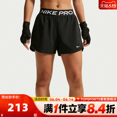 滔搏NIKE耐克女子AS W NP 2IN1 SHORT运动休闲短裤IR1919-010