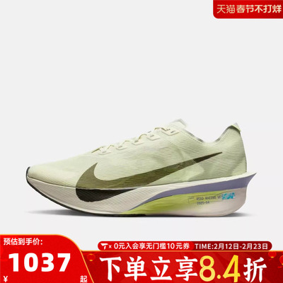 NIKE耐克男子ZOOMX VAPORFLY NEXT% 4运动竞速跑步鞋HF6414-004