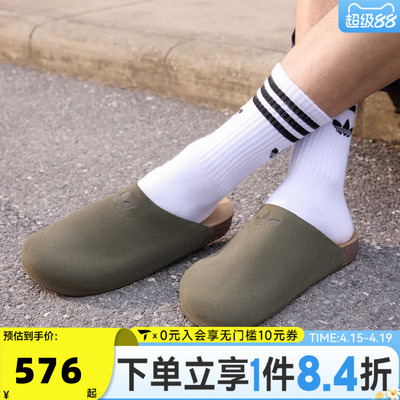 adidas阿迪达斯三叶草中性ADIMULE运动休闲鞋IH6907