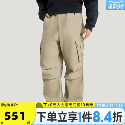 滔搏adidas阿迪达斯三叶草男子运动休闲长裤KR5044