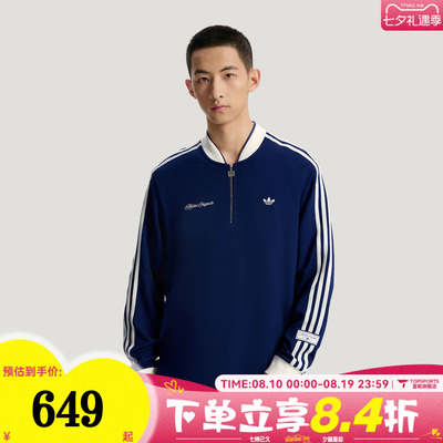 adidas阿迪达斯三叶草男子DLXC U CREW运动休闲套头衫卫衣KV8872