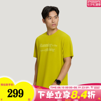 adidas阿迪达斯男子RIM S/S TEE M运动休闲短袖T恤KX4570