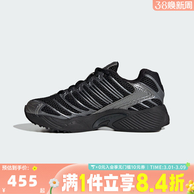 adidas阿迪达斯男大童ADISTAR CONTROL 3 J运动休闲鞋KI8666