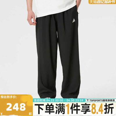 滔搏adidas阿迪达斯男子PO ES PANT运动休闲长裤KF1062