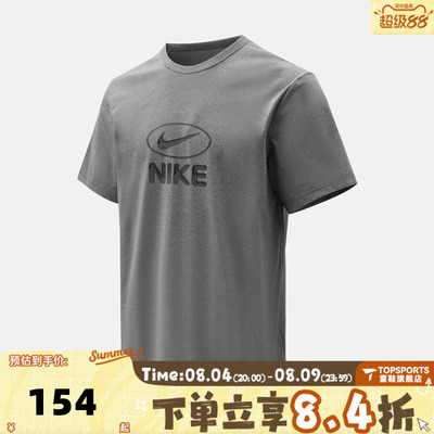滔搏NIKE耐克男子运动休闲短袖T恤IM3596-084