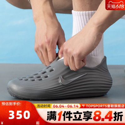 NIKE耐克男子NIKE REACTX REJUVEN8运动休闲一脚蹬凉鞋HV5060-002