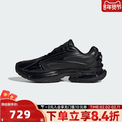 adidas阿迪达斯女子FORMOTION ONE运动鞋休闲鞋KH8925