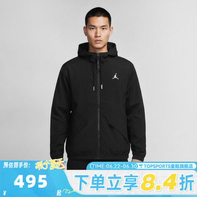 NIKE耐克男子AS M J UTILITY WOVEN JACKET夹克外套IW1901-010