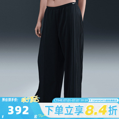 滔搏NIKE耐克女子运动休闲长裤IM7460-010