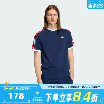 滔搏adidas阿迪达斯三叶草男子三条纹运动休闲圆领短袖T恤KC8636