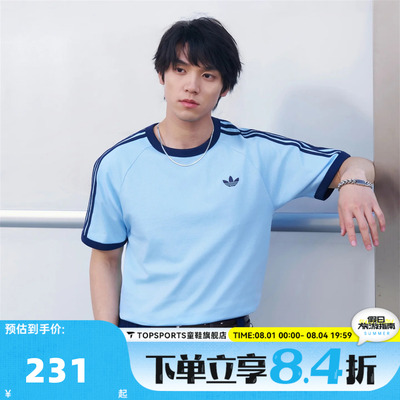 滔搏adidas阿迪达斯三叶草男子运动休闲短袖T恤KG6323