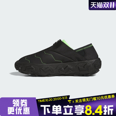 adidas阿迪达斯男子CODECHAOS TECHMOC运动休闲鞋KJ0337