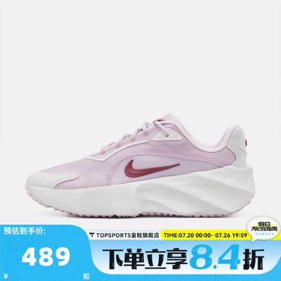 NIKE耐克女子WMNS AURA EDGE运动休闲鞋HQ7025-502