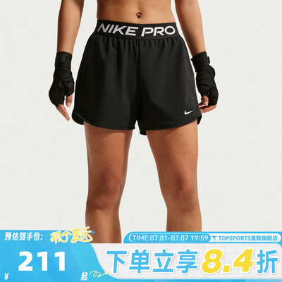 滔搏NIKE耐克女子AS W NP 2IN1 SHORT运动休闲短裤IR1919-010