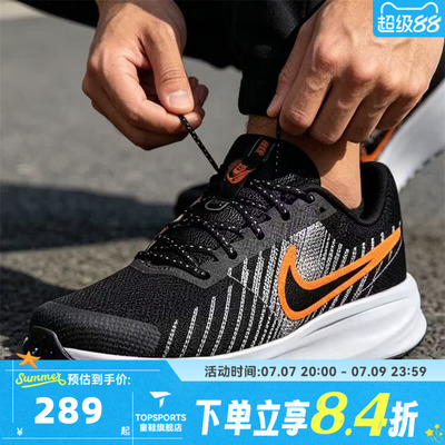 滔搏NIKE耐克男子RUN DEFY运动训练网面缓震公路跑步鞋HM9594-011