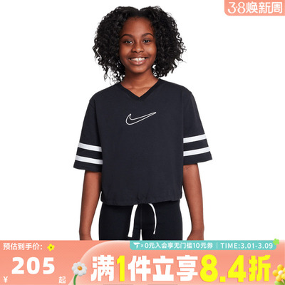 NIKE耐克女大童G NSW SS TOP GX STAR针织运动短袖T恤HJ3343-010
