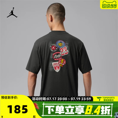 NIKE耐克男子JORDAN宽松百搭休闲篮球运动圆领短袖T恤IX4991-045