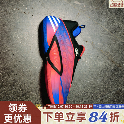 adidas阿迪达斯男女D.O.N. ISSUE 8米切尔运动训练篮球鞋KI9288