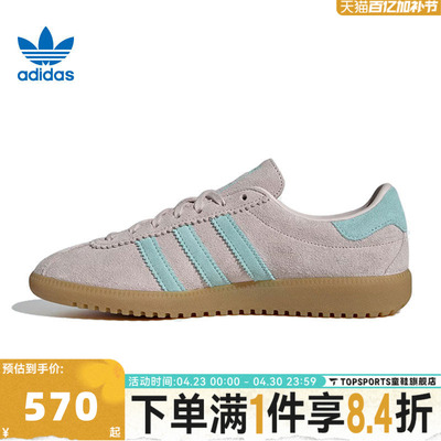 adidas阿迪三叶草中性ADIDAS BRMD WORI-CLASSIC运动休闲鞋JS0256