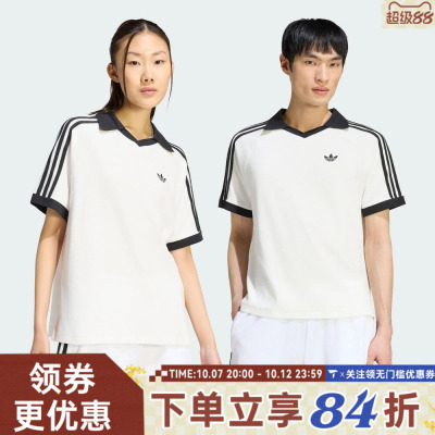 adidas阿迪达斯三叶草TERRY POLO秋男子运动休闲短袖T恤KW7399
