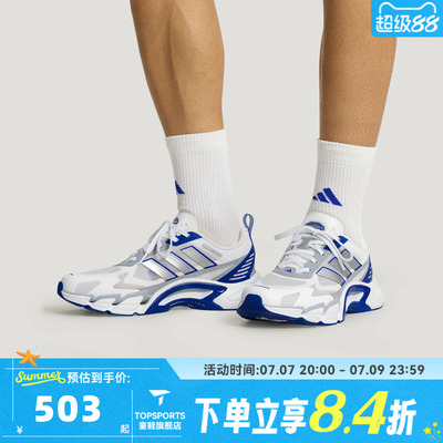 adidas阿迪达斯中性CLIMACOOL AC清风系列运动训练跑步鞋KJ1703