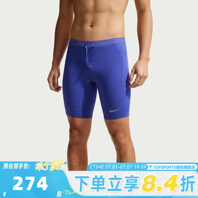 滔搏NIKE耐克男子运动训练紧身短裤IF2041-430