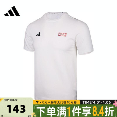 adidas阿迪达斯男大童J MRVL MS GFX T针织运动短袖T恤JF3636