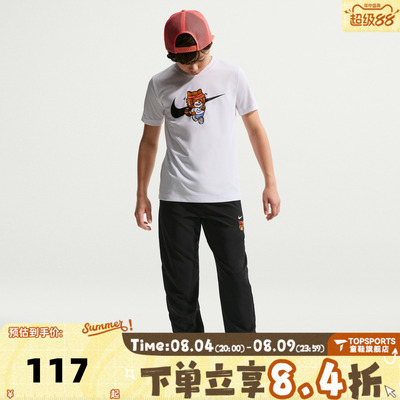 NIKE耐克大童K NK DF LGD TEE运动休闲短袖T恤IV2636-100