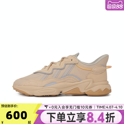 adidas阿迪达斯三叶草中性OZWEEGO复古运动休闲鞋老爹鞋EE6462