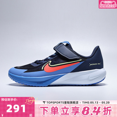 NIKE耐克小童SONIC FLY (PS)运动休闲鞋FZ0016-403