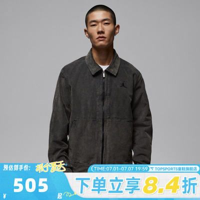 滔搏NIKE耐克男子运动健身夹克外套IF1826-010